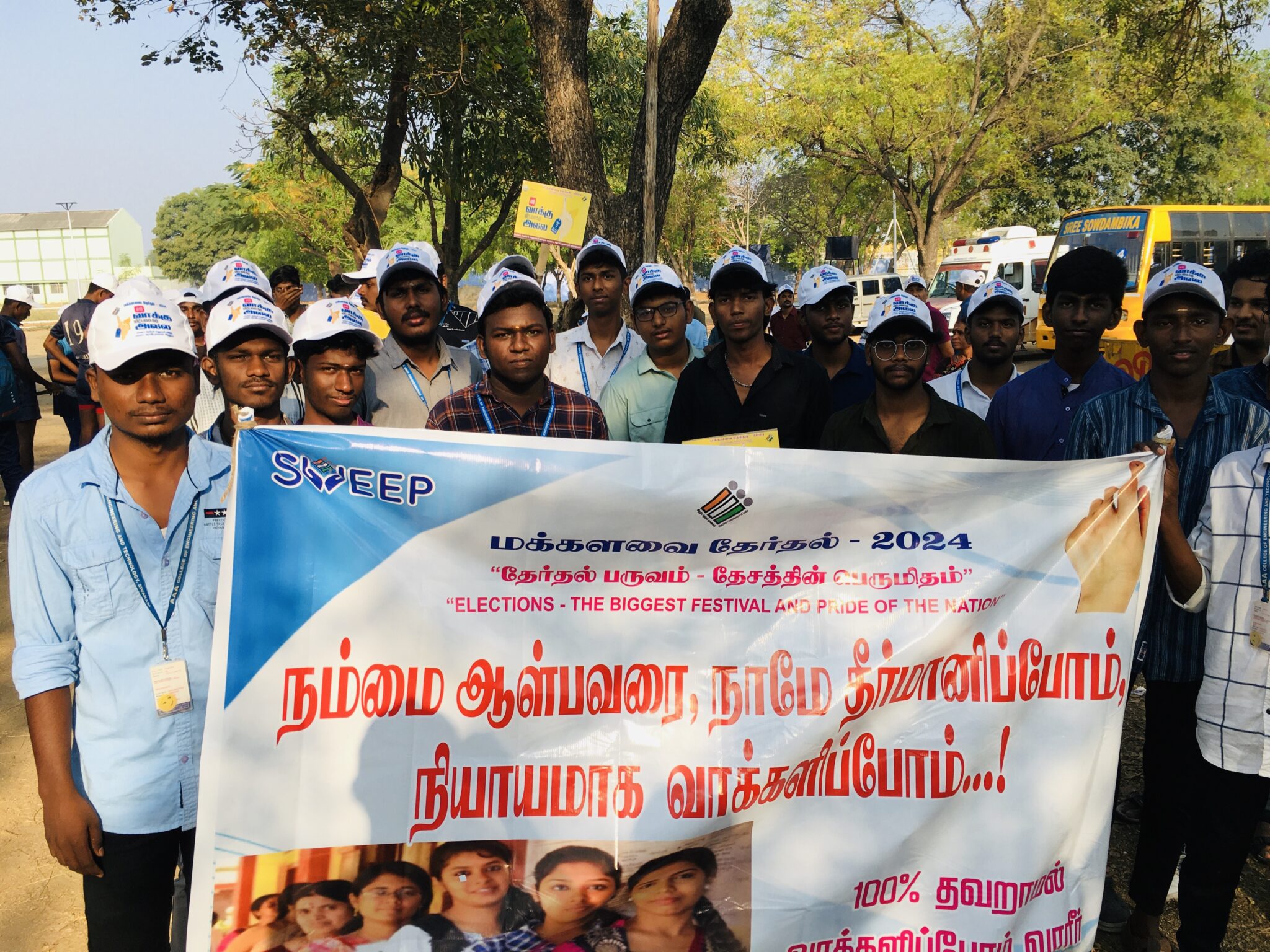 VOTER AWARENESS RALLY on 16-03-2024 – AAA College of Engineering ...